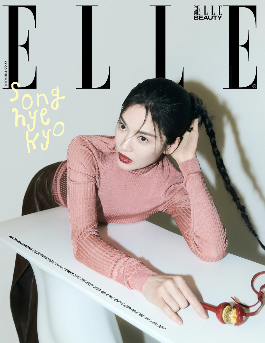 ELLE - [2024, September] - Cover : SONG HYE KYO – Hello Hallyu Kpop & Drama Shop
