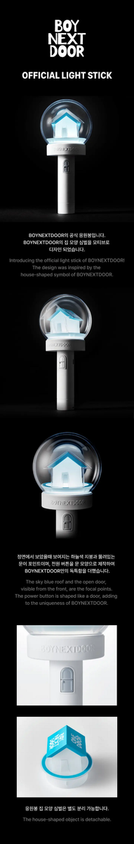 BOYNEXTDOOR Official Light Stick – Hello Hallyu Kpop & Drama Shop